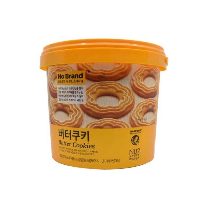 No Brand Butter Cookies 400g | Lazada PH