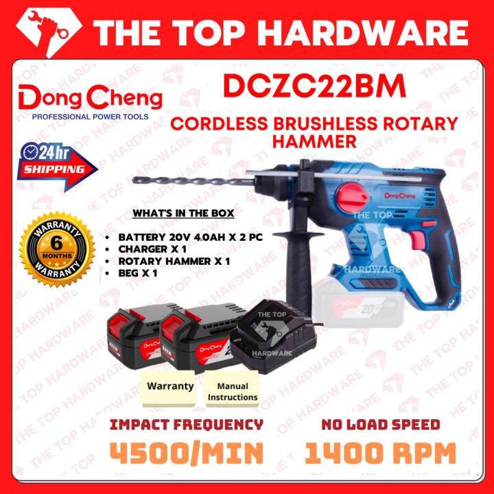 *READY STOCK* DONG CHENG DCZC22 CORDLESS BRUSHLESS ROTARY HAMMER DRILL 3 MODE | Lazada