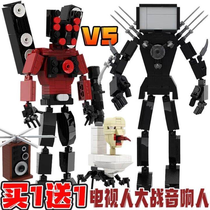 ♀ Titan TV Man toys are compatible with LEGO Toilet Man vs. Monitor and ...