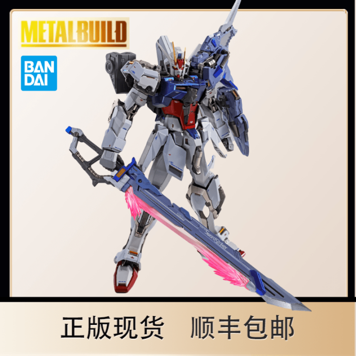 SF postage Bandai METAL BUILD MB assault Gundam backpack heresy giant ...