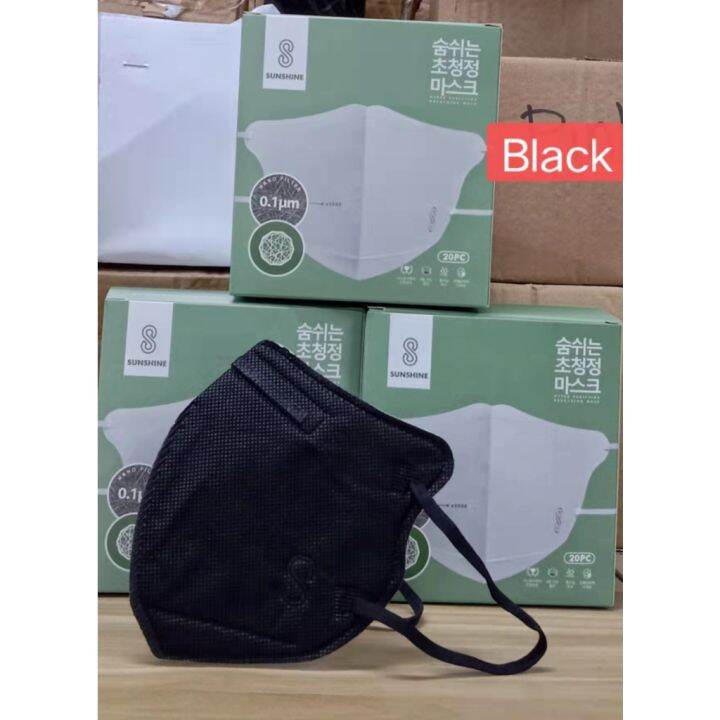 20pcs/BOX SOOM LAB Hyper Purifying Breathing Nano Mask | Lazada PH