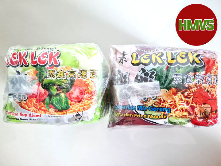 [Lek Lek] Instant Noodle - Vegetarian Natural Soup Flavour / Vegetarian Fried Noodle (乐乐即食素食高汤面 ...