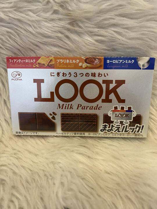 FUJIYA - LOOK MILK PARADE | Lazada PH