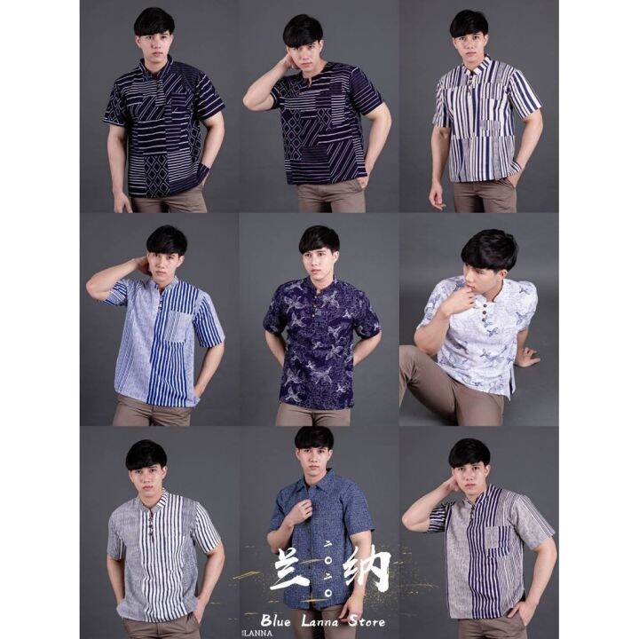 เสื้อคอจีนผ้าฝ้ายเมืองเหนือสุดคุล Blue Lanna Collection II 011 | Lazada.co.th