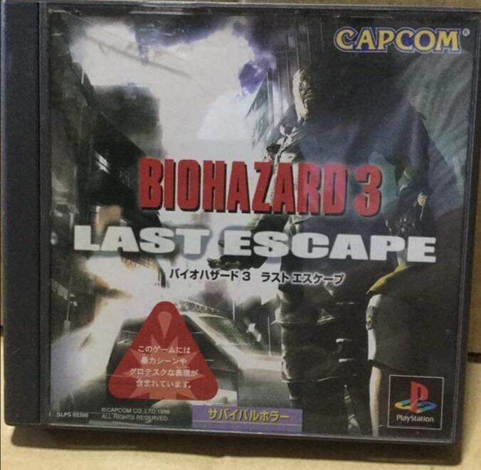 Biohazard 3 Last Escape Ps1 Original Disc | Lazada.co.th