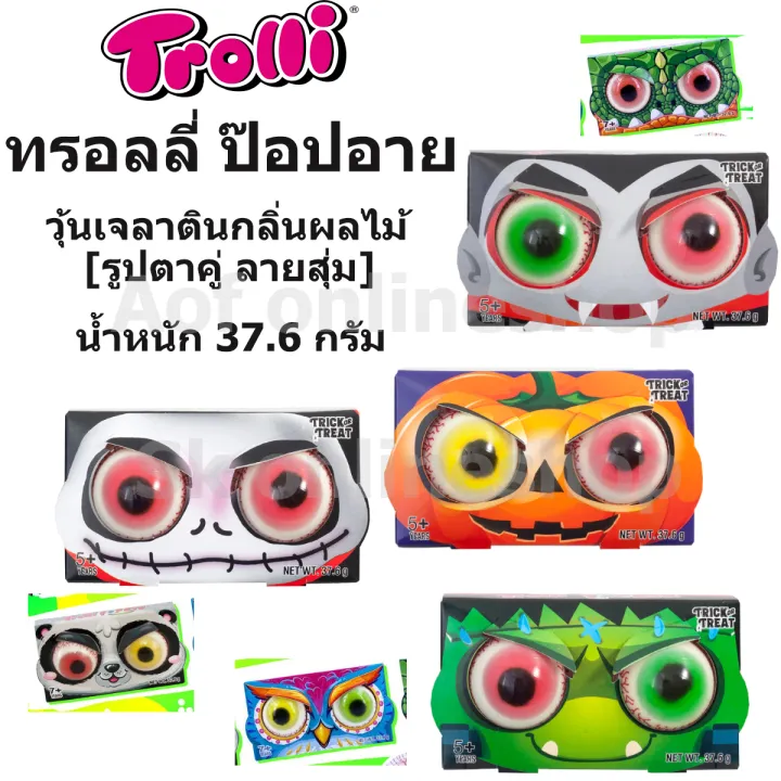 Trolli Popeye Jelly ทรอลลี่ ป๊อบอาย วุ้นเจลาตินสำเร็จรูปกลิ่นผลไม้รวม ...