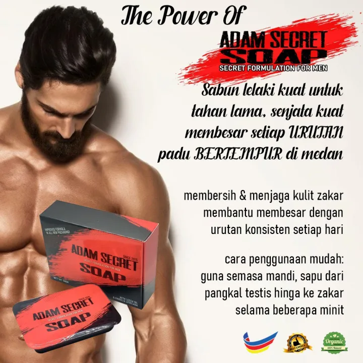 💥NEW💥 ADAM SECRET SOAP | FORMULATED FOR MEN ON THEIR SPECIAL GAME ...