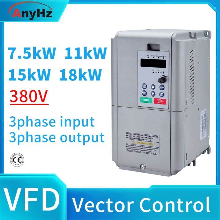 ตัวแปรความถี่ VFD ไดรฟ์อินเวอร์เตอร์แปลง18Kw 11Kw 15Kw 7.5Kw ทั่วไป380V 3เฟสอินพุตพัดลม ...