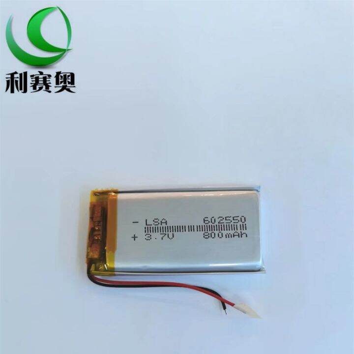 2023-Free shipping ♠ Rechargeable 602550 polymer lithium battery 800MAH 3.7V bluetooth speaker ...
