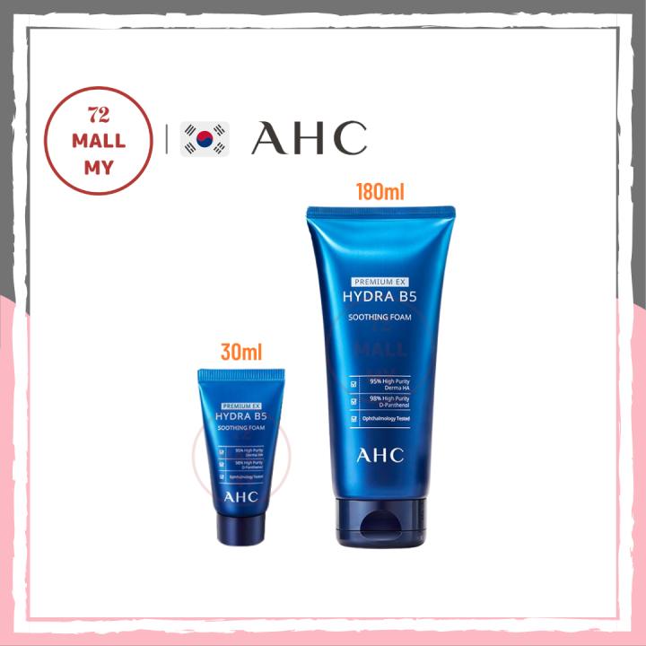 AHC Premium EX Hydra B5 Soothing Foam (30ml/180ml) 韩国 AHC 高效舒缓保湿洗面奶 深层清洁 改善痘肌 平衡控油 | Lazada