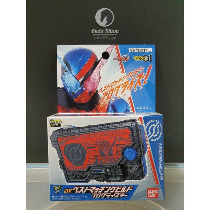 Bandai Kamen Rider Zero-One DX Best Matching Build Progrise Key ...