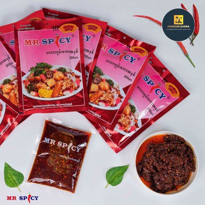 Mr Spicy မာလာရှမ်းကောအနှစ် ( Medium Level ) Mr Spicy Mala Xiang Guo ...