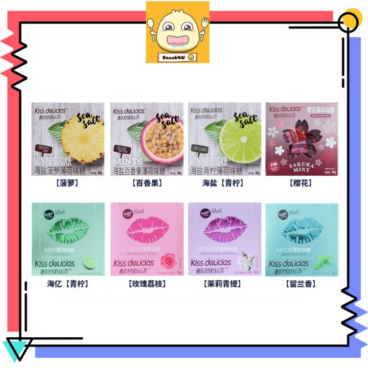[Clearance Snacks] Kiss Delicias Mint Candy Sea Salt/ Sugar Free Series ...