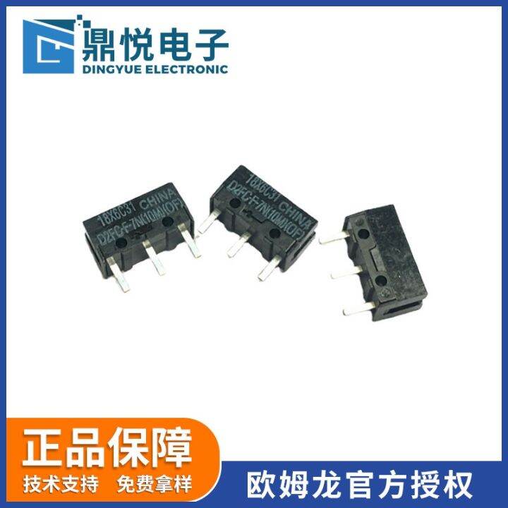 Omron genuine D2FC-F-7N (10M) OF Logitech mouse button 10 million times ...