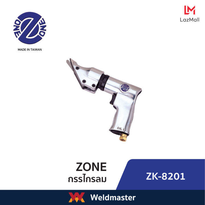 ZK 8201 กรรไกรลม Pistol Metal Shear (ประกัน1ปี) | Lazada.co.th