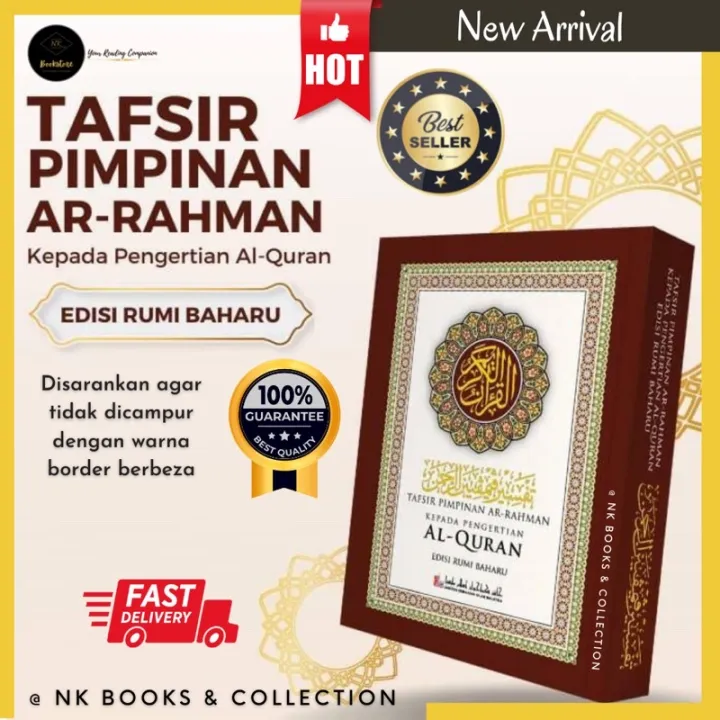 Kitab Tafsir Pimpinan Ar-Rahman Kepada Pengertian Al-Quran (Edisi Rumi ...