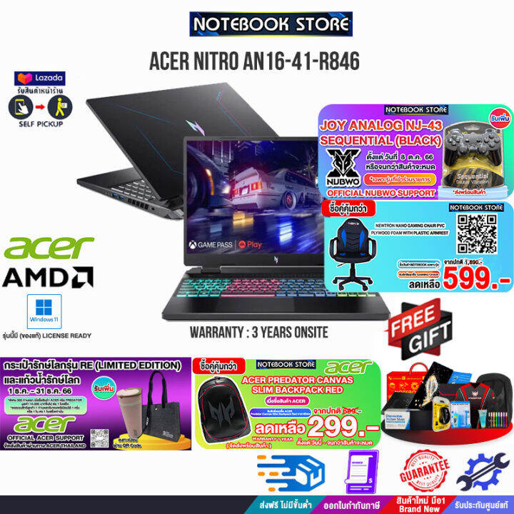 [ ผ่อน 0% 10 ด.][รับเพิ่ม! กระเป๋า+แก้วน้ำรักษ์โลก][กดซื้อACER BACKPACK ...