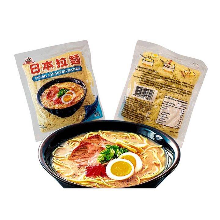 Sanwa Fresh Japanese Noodle (Ramen) | Lazada PH