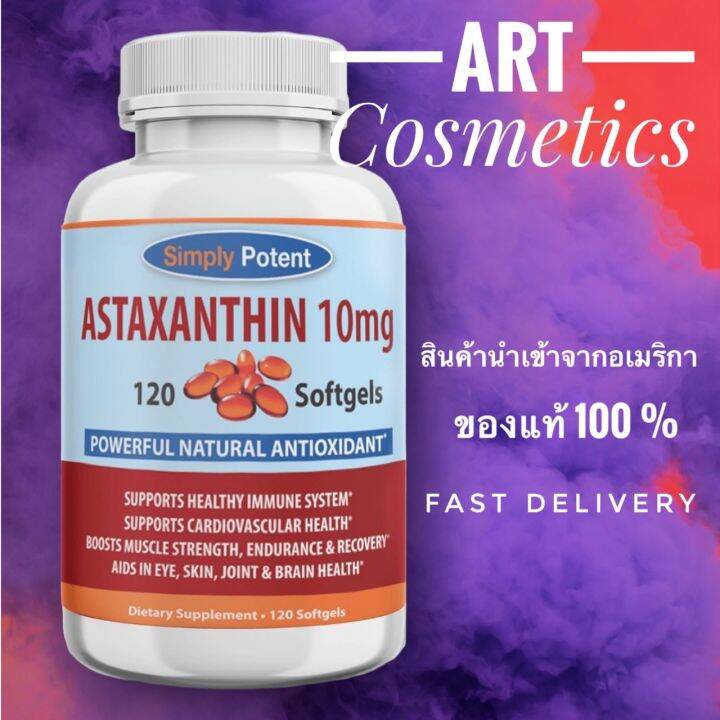 Simply Potent Astaxanthin 10MG 120 Softgels (No.663) | Lazada.co.th