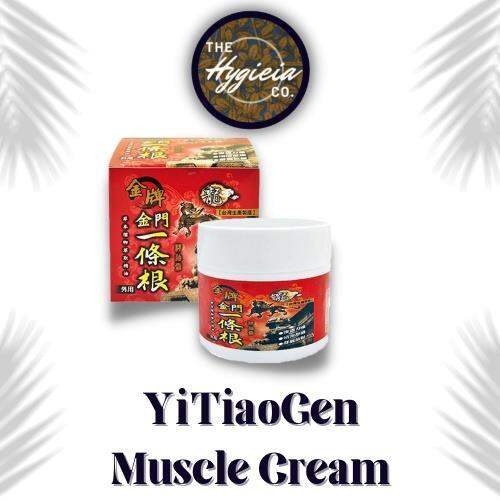 Pain Relief Cream Kinmen gold medal root of Moghania Yi Tiao Gen Made ...
