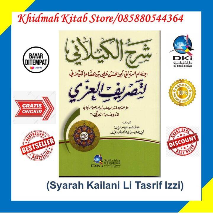 Kitab Syarah Al Kailani Li Tashrifil 'Izzi karangan Al Kailani DKI Beirut Original | Lazada ...