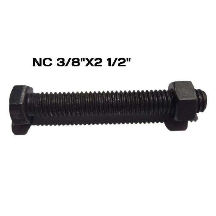 Baut Mur BESI HITAM KUNCI 14 PANJANG 6.25 CM NC 3/8 X 2 1/2 | Lazada ...
