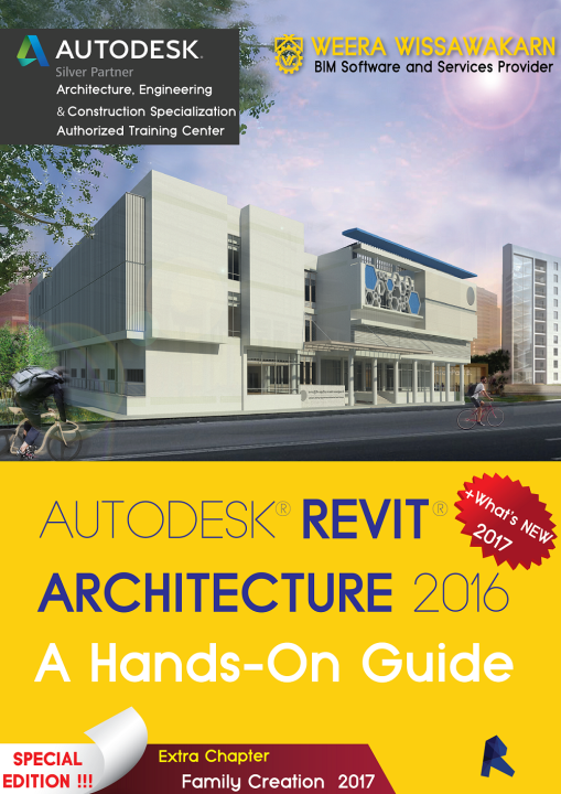 หนังสือคู่มือ Autodesk Revit Architecture 2016 + 2017 / สามารถใช้กับ ...