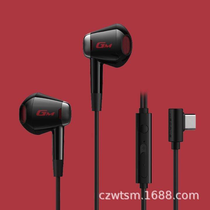 หูฟังบลูทู ธ Edifier GM180 Plus Wired Typec Interface Semi-In-Ear ...