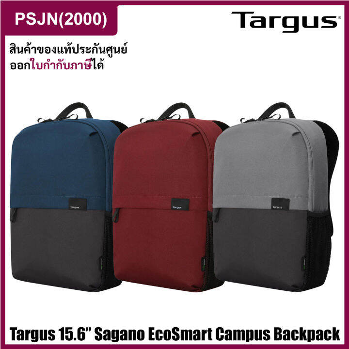 Targus 15.6" Sagano EcoSmart Campus Backpack กระเป๋าคอมพิวเตอร์โน้ตบุ๊ค ...