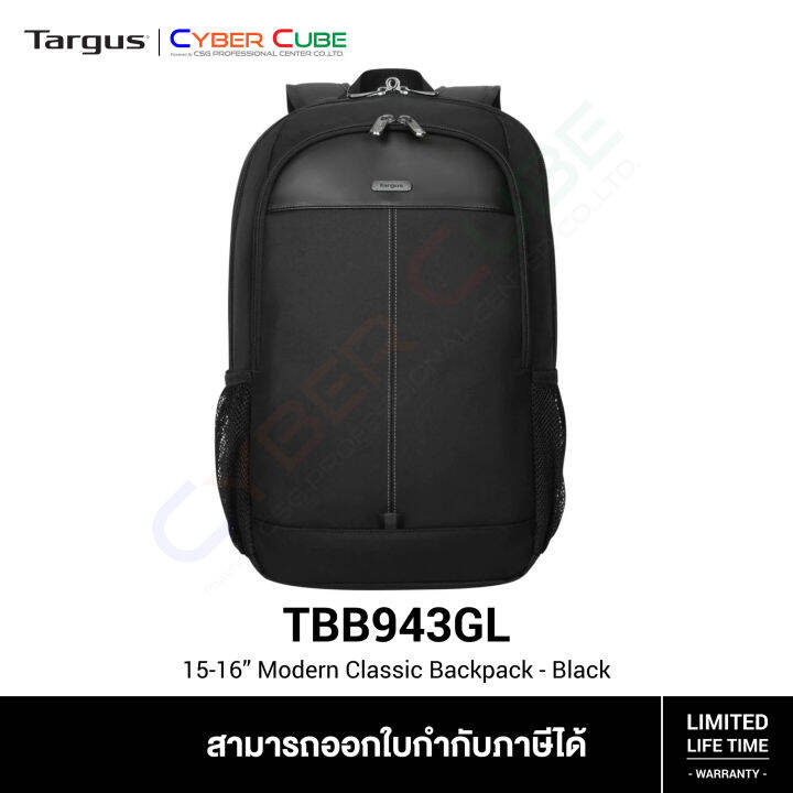 Targus ( TBB943GL ) 15-16” Modern Classic Backpack - (Black) ( กระเป๋า ...