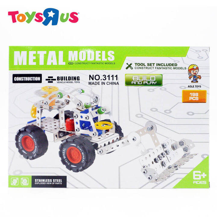 Great Value Toys Alloy Building Block Car Metal Models (Front Loader ...