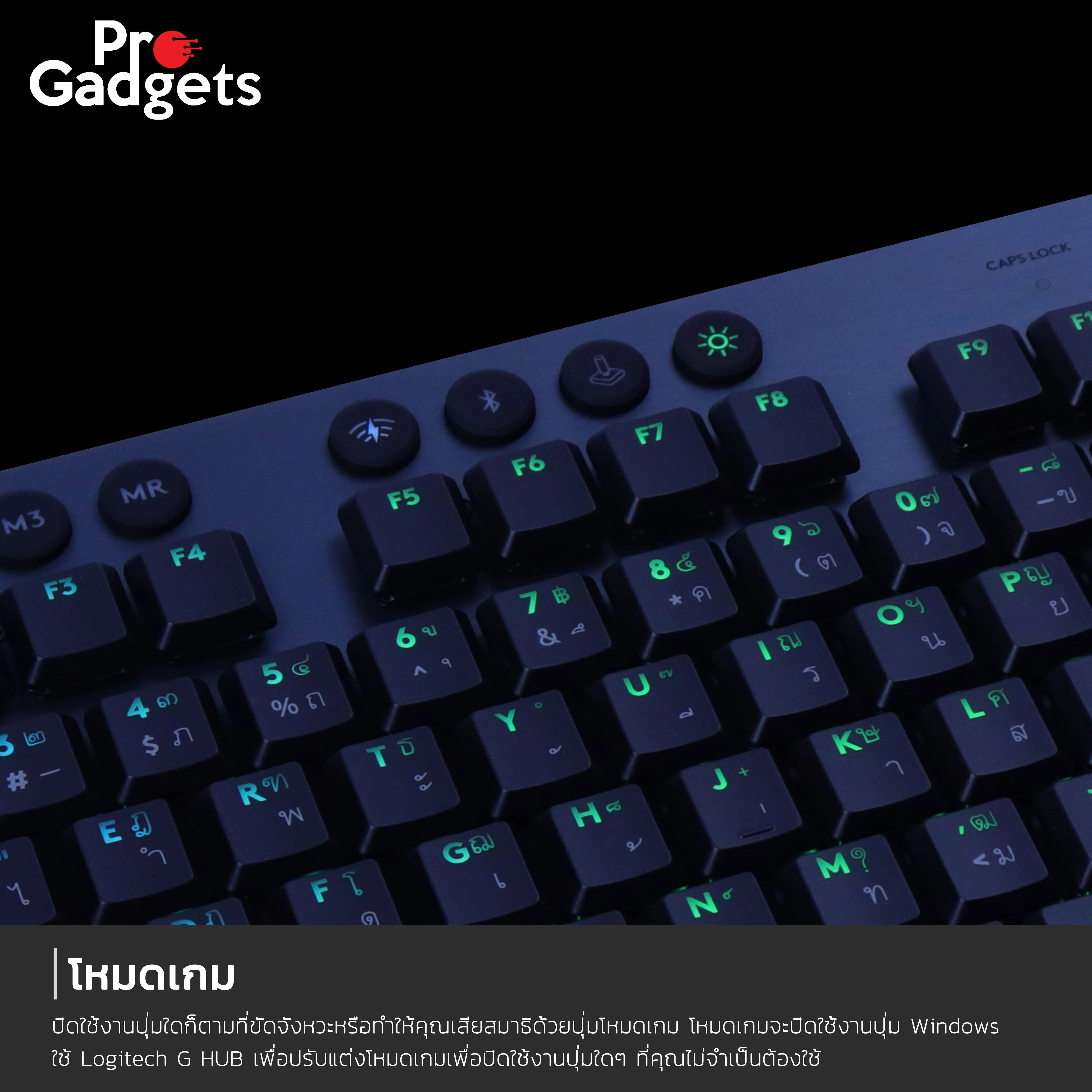 LOGITECH G913 Keyboard Gaming GL : Tactile | Thisshop