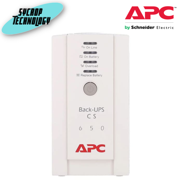 เครื่องสำรองไฟ APC Back-UPS CS 650VA, 230V, 4 IEC outlets ประกันศูนย์ ...