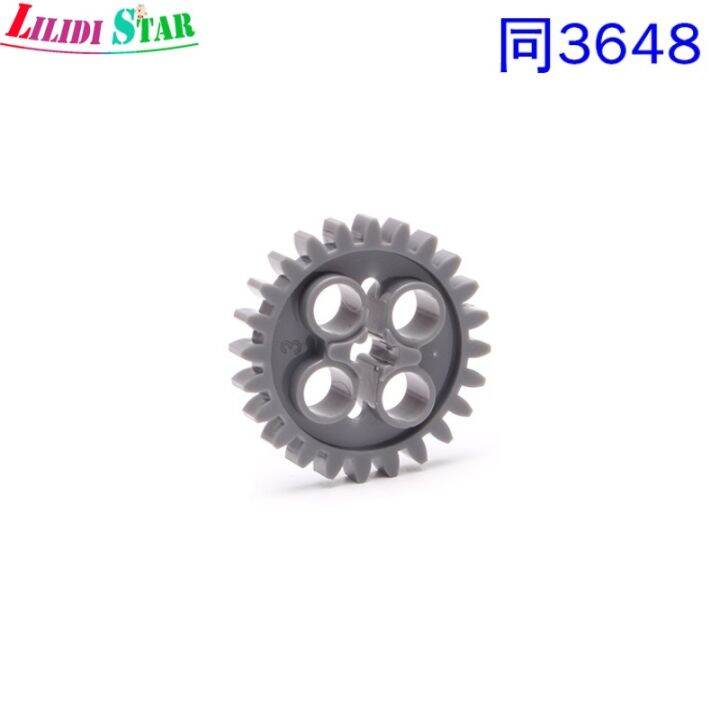 LS【ready Engineand Technology Building Blocks เข้ากันได้กับ Lego Robot ...