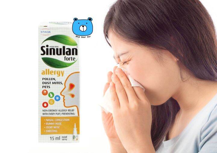 SINULAN FORTE ALLERGY 15ML ไซนูแลน แอลเลอจี ฟอร์ท สเปรย์พ่นจมูก (1ขวด ...