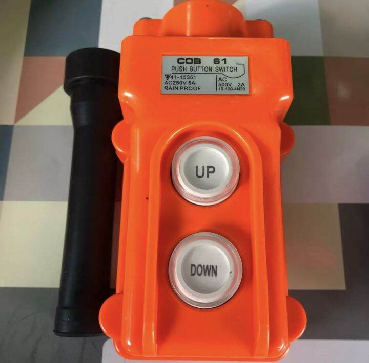 COB61 สวิทซ์รอกไฟฟ้า2ปุ่ม สินค้าใหม่พร้อมส่ง | Lazada.co.th