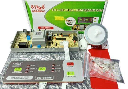 SCL- 2200E ULTRA-THIN UNIVERSAL WASHING MACHINE PCB BOARD - 洗衣机通用电板 | Lazada