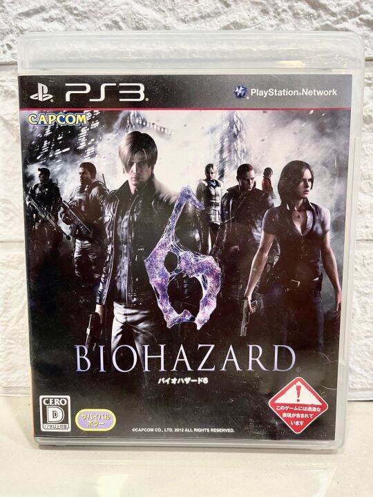 แผ่นแท้ [PS3] Biohazard 6 (Japan) (BLJM-60405 | 55069) Resident Evil 6 ...