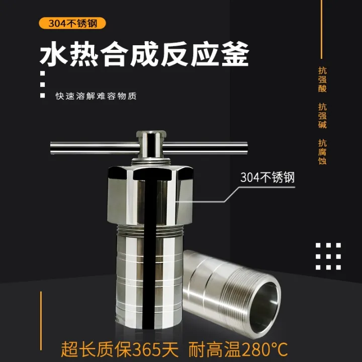 Hydrothermal synthesis reaction kettle ppl lined 500ml digestion tank ...
