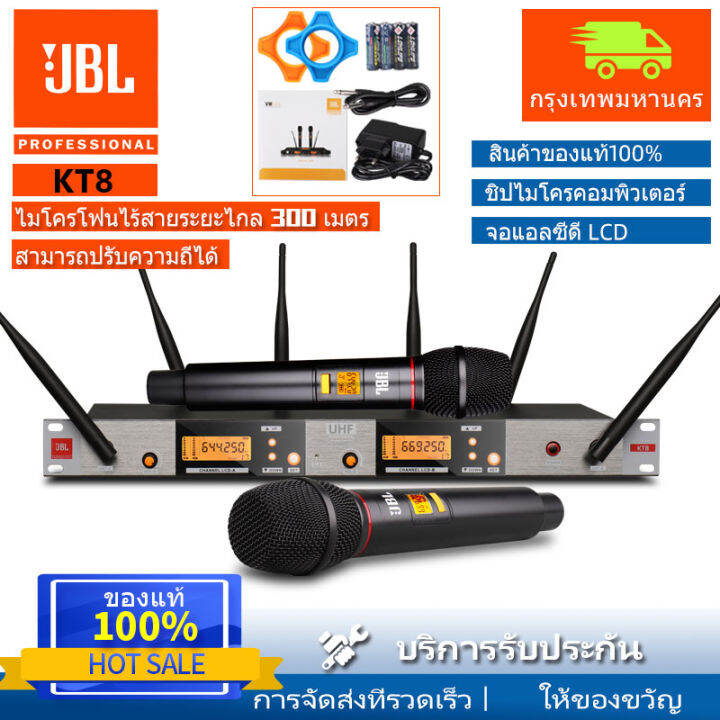 UHF KT8 ไมค์ ลอย ไร้ สาย ไมค์ลอยคู่ไร้สาย ชัวร์โฟนไร้สายรับ ระยะทางไกล ...