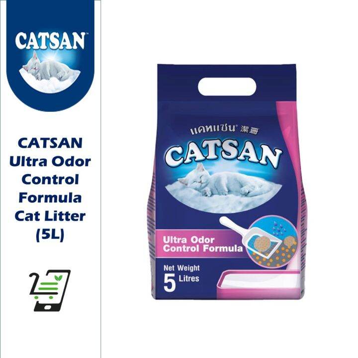 CATSAN Ultra Odor Control Formula Cat Litter 5L | Lazada