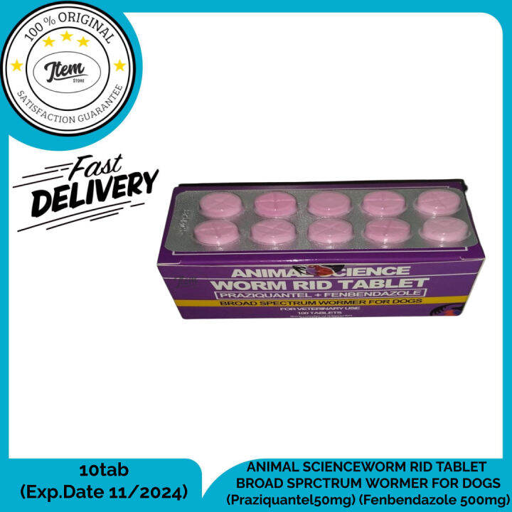 ANIMAL SCIENCEWORM RID TABLET BROAD SPRCTRUM WORMER FOR DOGS ...