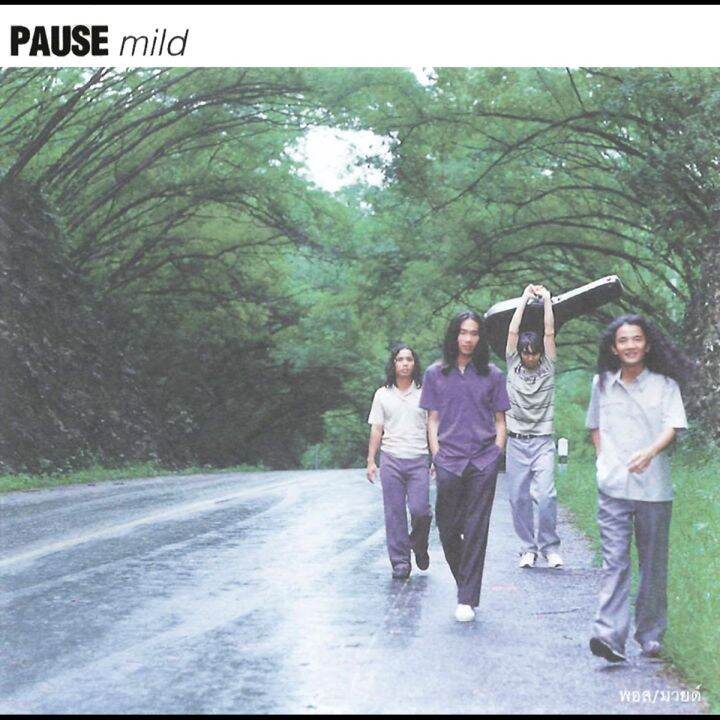 CD ซีดีเพลงไทย พอส pause mild ***สินค้าใหม่มือ1 | Lazada.co.th