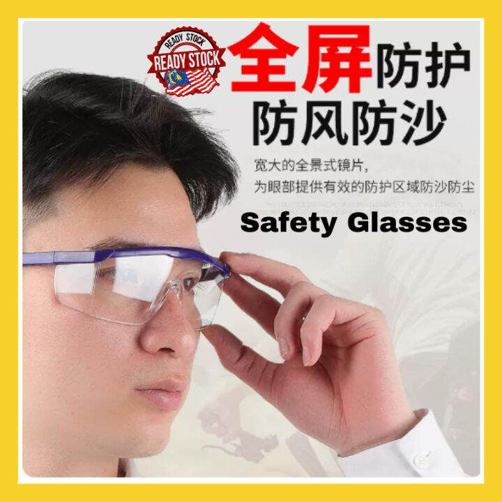 🇲🇾 Ready Stock Safety Glasses Eye Protection Goggle Cermin Mata ...