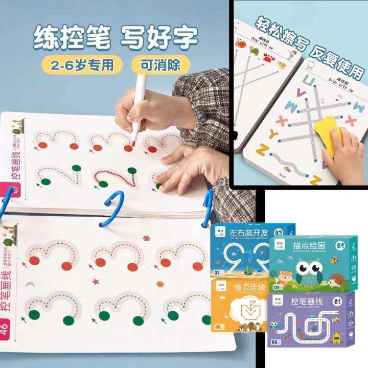 Ready Stock Kid Preschool Thinking Dot To Dot Writing Practice Magical ...