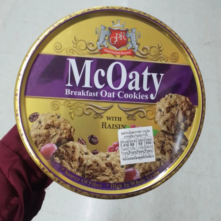 สินค้าเข้าใหม่ 🔹 คุกกี้ Mcoaty Breakfast Oat Cookies 288g🔹ลูกเกด | Lazada.co.th
