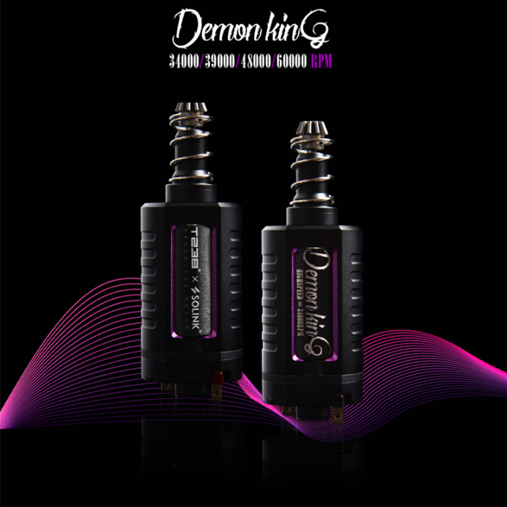 Tiger Gears T238 Demon King 34000 39000 48000 60000 RPM AEG Brushless ...