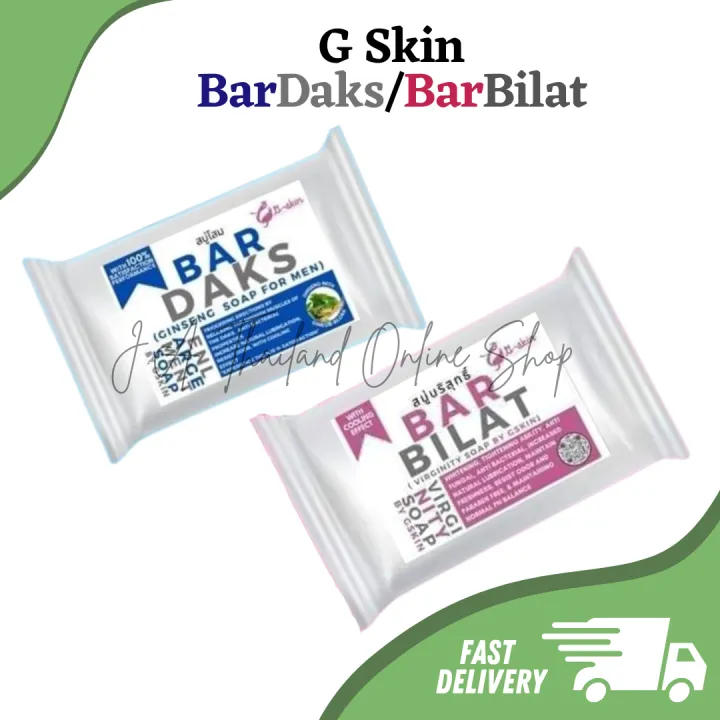 FREE SHIPPING BarBilat Soap by GSkin / BarDaks Soap by GSkin | Lazada PH