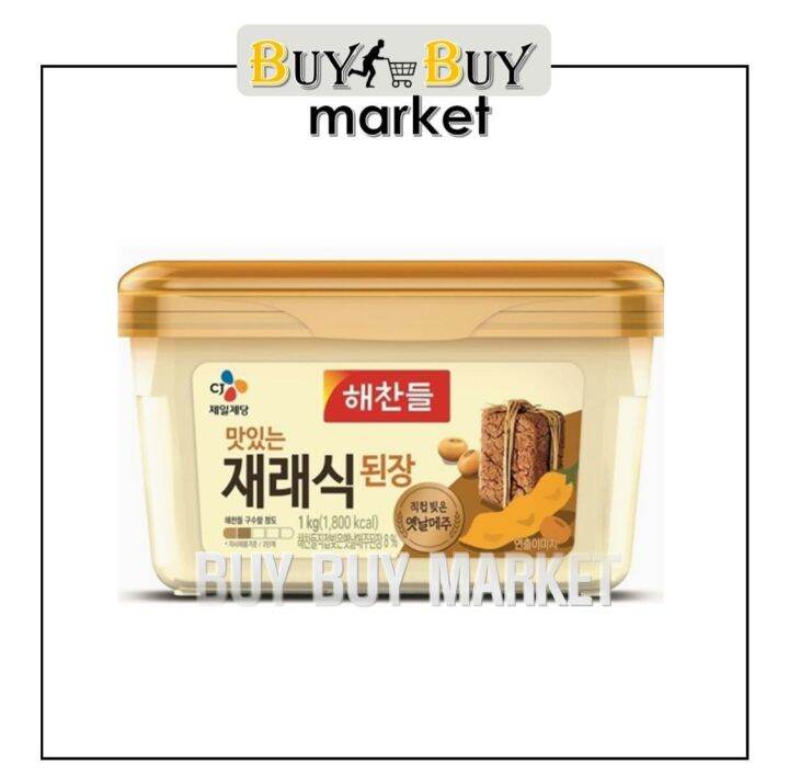 CJ Soybean Paste (Doenjang) 1kg | Lazada PH
