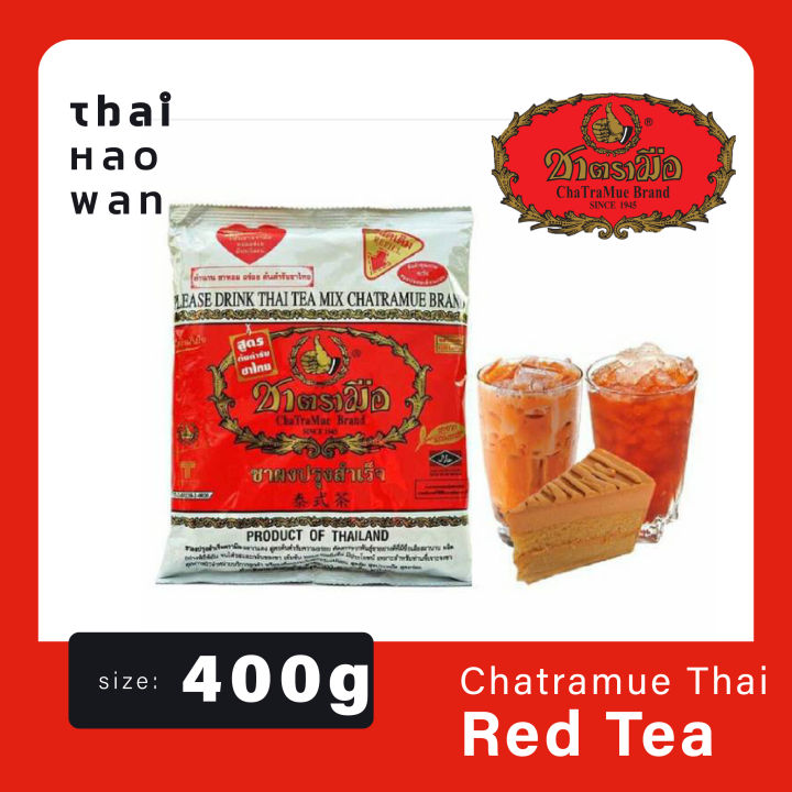 【READY STOCK】CHATRAMUE Thai Red Tea Milk Tea Teh Merah No.1 Brand 400g ...